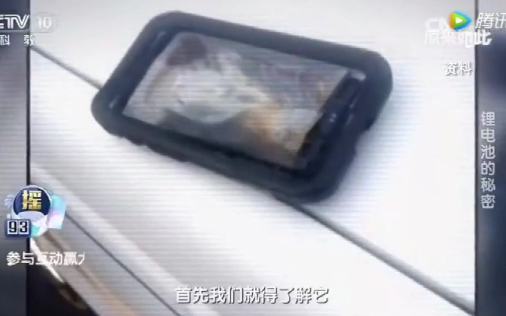 99%的用户都不知道手机锂电池隐藏的秘密