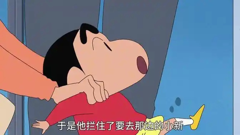 蜡笔小新:对方认识自己而自己不记得对方,广志认错人尴尬到家了 蜡笔...