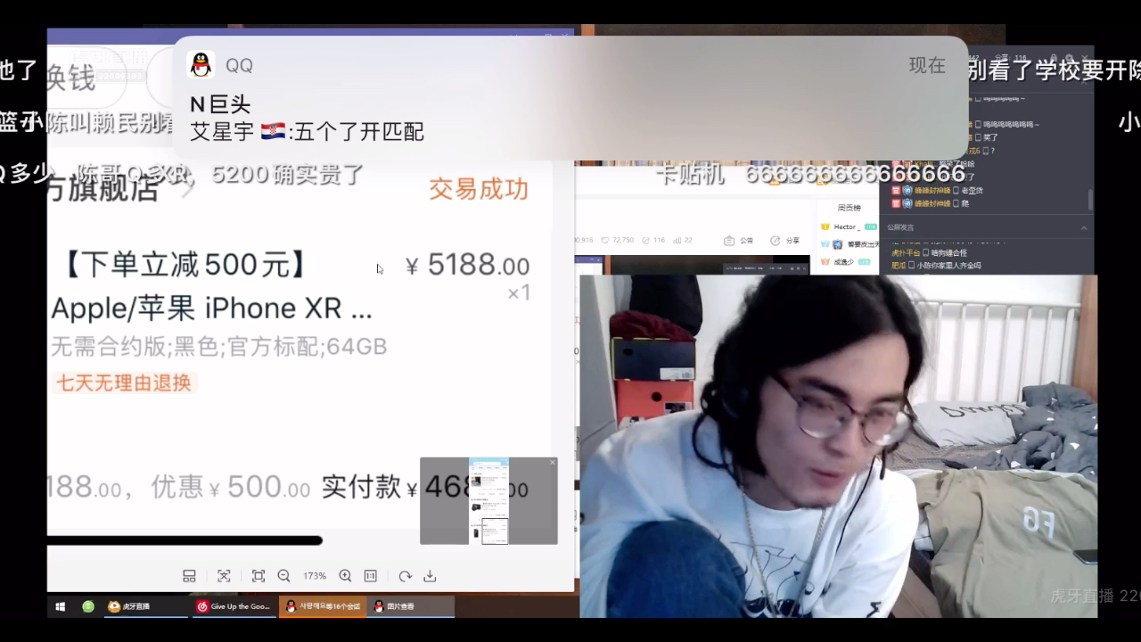 带篮子点评网友淘宝记录孕吐+恶篮嘲笑+四位数减法用计算器(这么大...