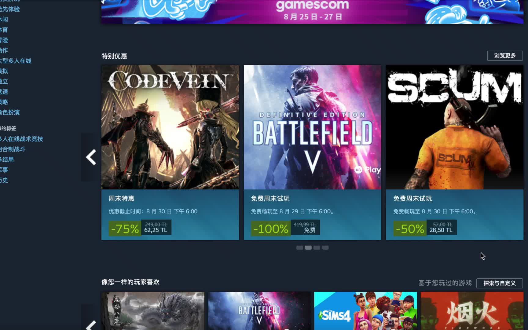 战地5免费畅玩!_哔哩哔哩bilibili_战地5