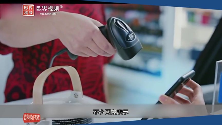 今日起,微信支付这项开始收费,网友纷纷转线支付宝