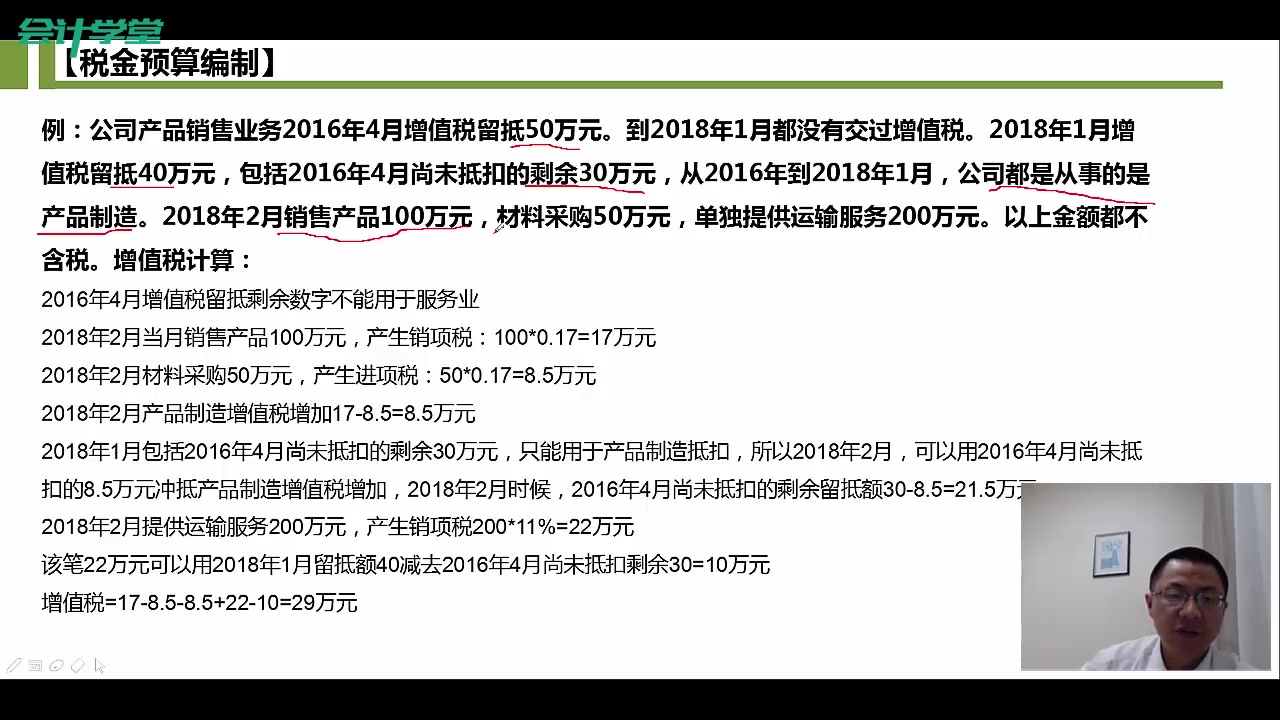 小企业增值税_企业增值税税务筹划_成品油零售企业增值税