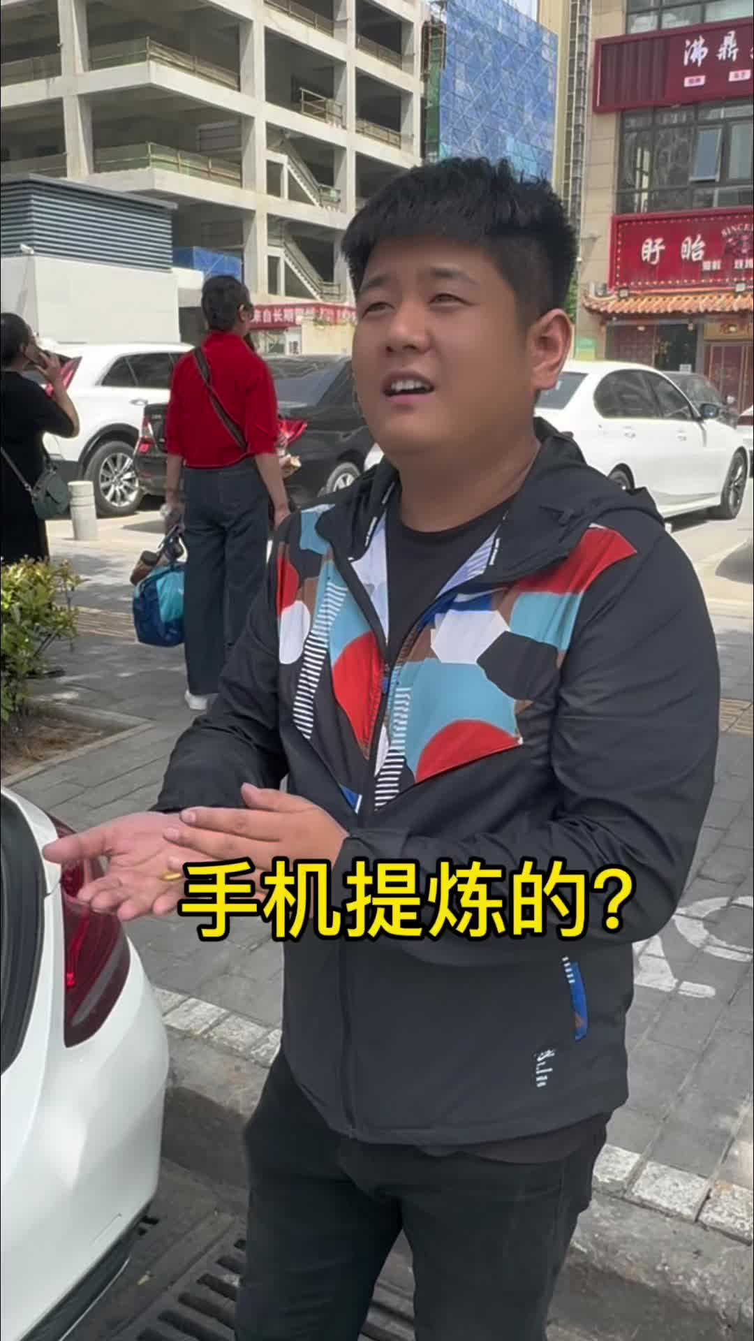 手机能提炼出黄金?#西安黄金回收 #西安同城 #上门回收 #今日黄金价...