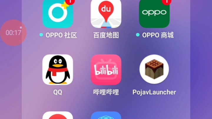 给大家安利一个超好玩的JAVA我的世界纯净生存服务器(手机也能玩)...