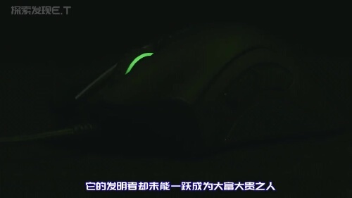 谁发明了鼠标?光学鼠标与机械鼠标的工作原理有何不同