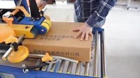 封箱机操作视频