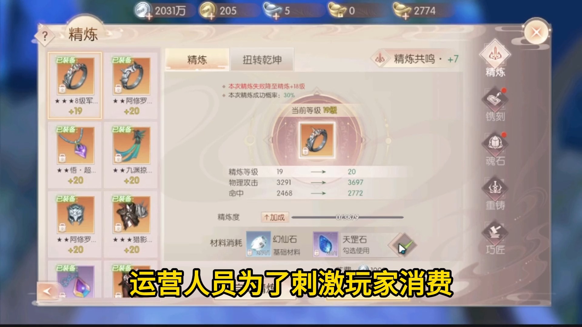 完美世界诸神之战特殊版,不氪金照样当大佬全部资源直接解锁
