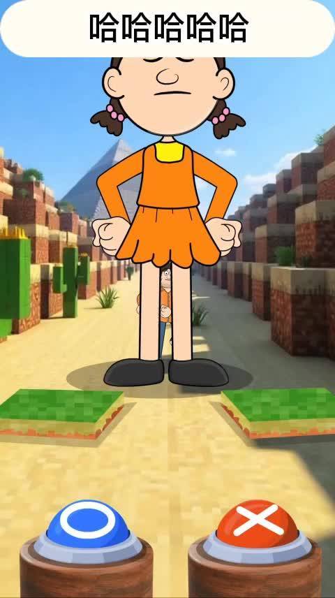 鱿鱼游戏选择按钮