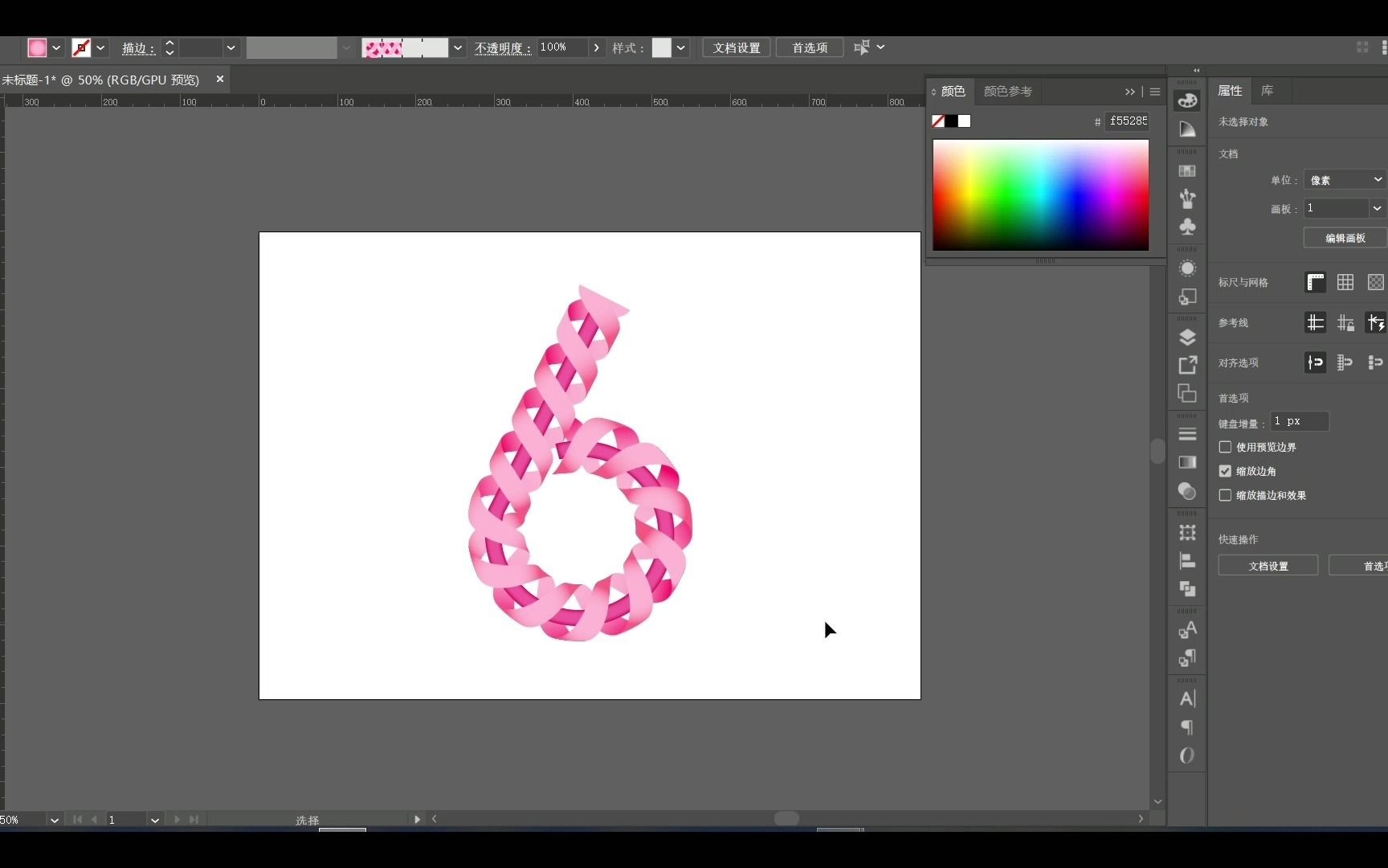 用AI软件绘制丝带数字6
