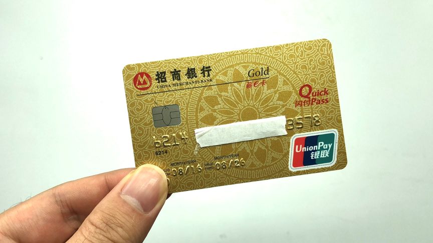 你家有不用的银行卡吗?别怪我没提醒你,看完抓紧告诉家人还不迟