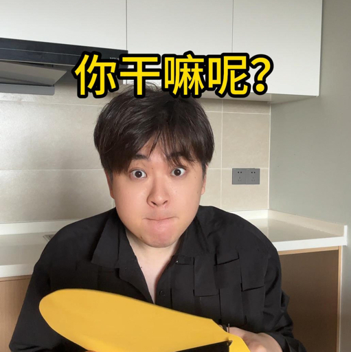 何大爷课堂 