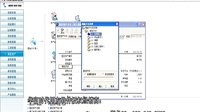 畅捷通标准版T3之原始卡片录入