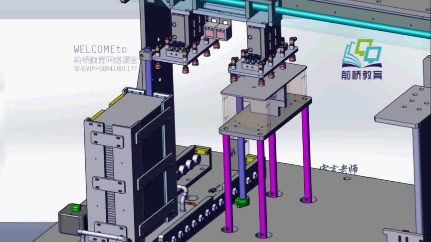 #动画 #机械设计 做出的设备要人看得懂 看得明白