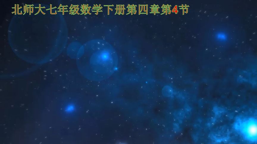 用尺规作三角形