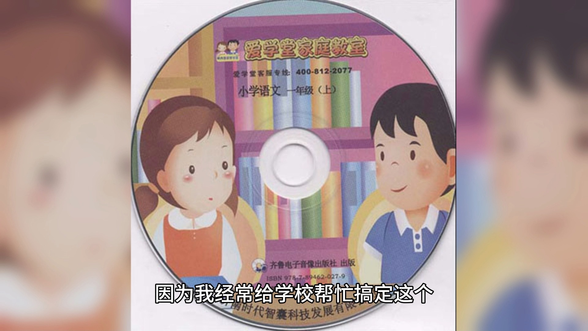 解决:光盘无法复制到电脑,或光盘文件复制到电脑却无法播放?#光盘...