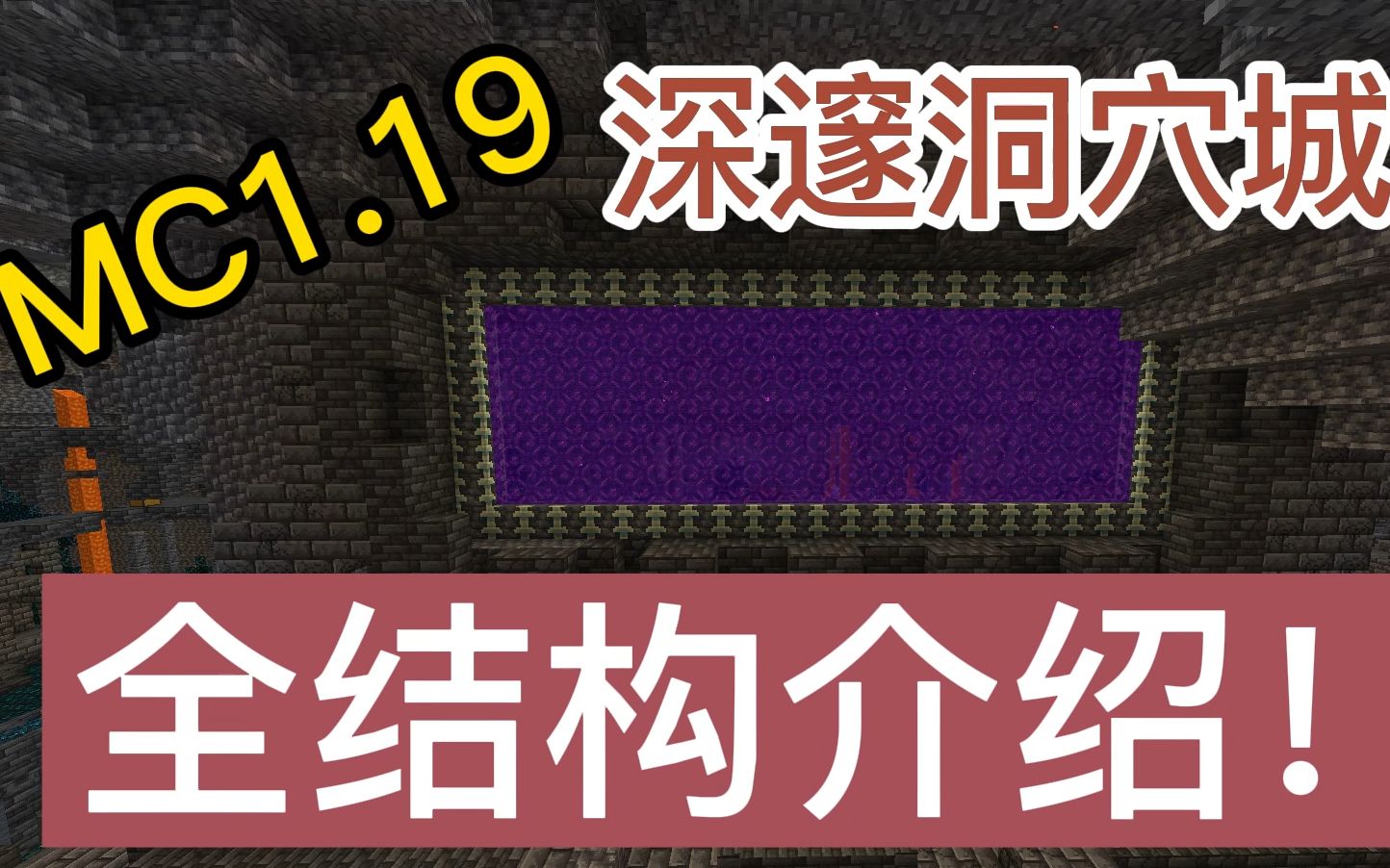 5分钟看完古代城市所有结构!