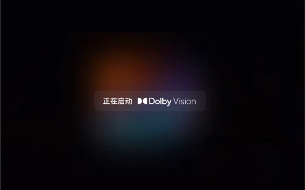 如何使用手机在b站上传4KHDR杜比视界的视频