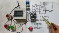 4分钟,3大PLC故障,1个通用方法,老电工教你快速排查PLC故障!