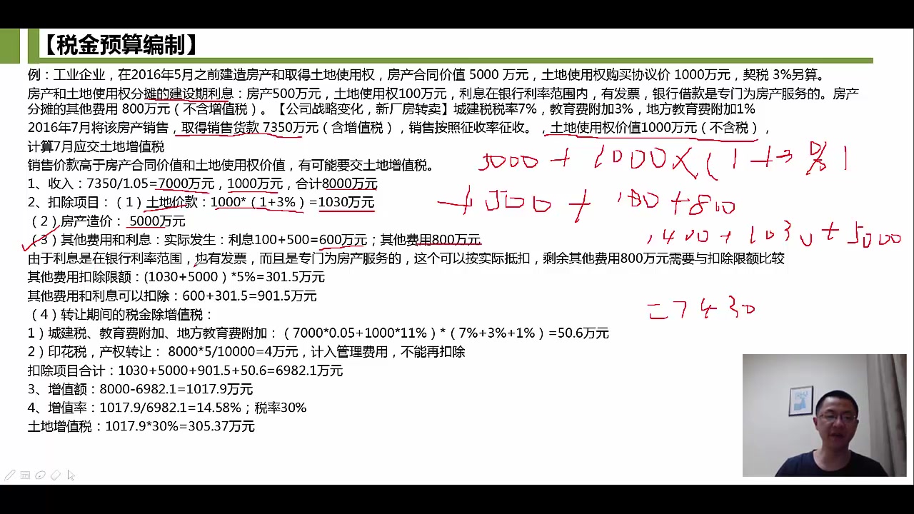 增值税发票_普通增值税税率_增值税专用明细账