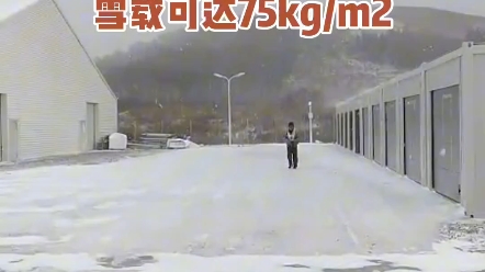 #篷房厂家 华烨建筑科技 下雪中的#仓库篷房#物流篷房 实景,雪载可达...