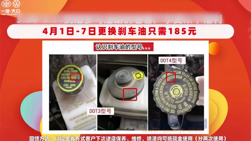 制动液多久更换一次你知道吗?