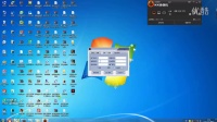 萤火使用教程 W7W8W10系统教程新手必看