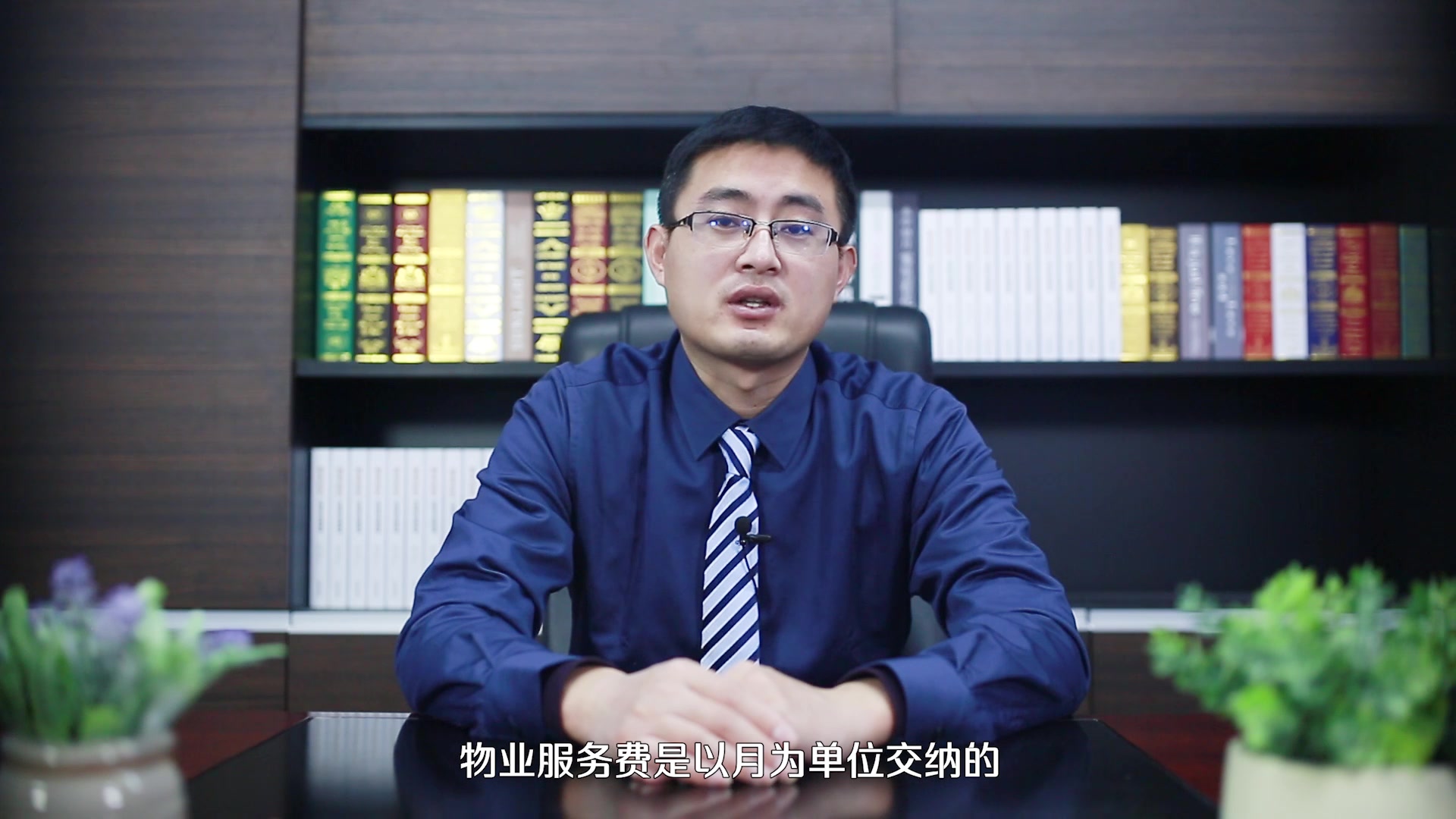 长期不住的房子怎么交物业管理费