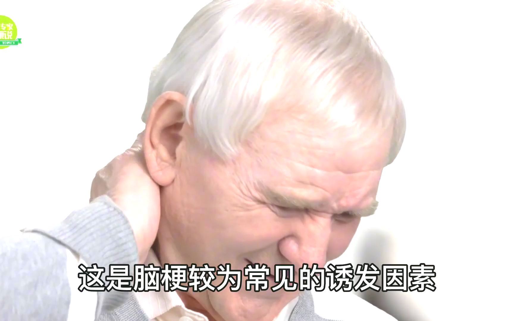 身体出现这几个信号,提示你血管堵塞风险大,心梗、脑梗在靠近