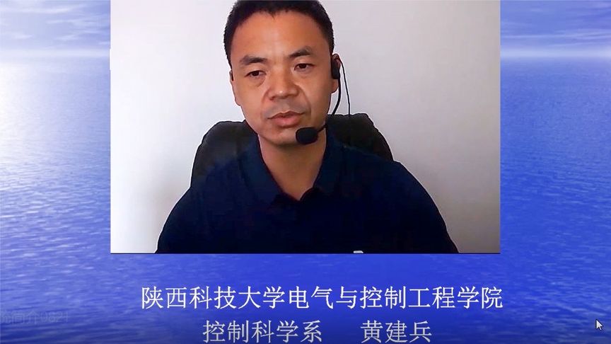 1.1.0运动控制系统简介
