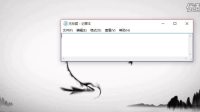 会声会影水墨片头