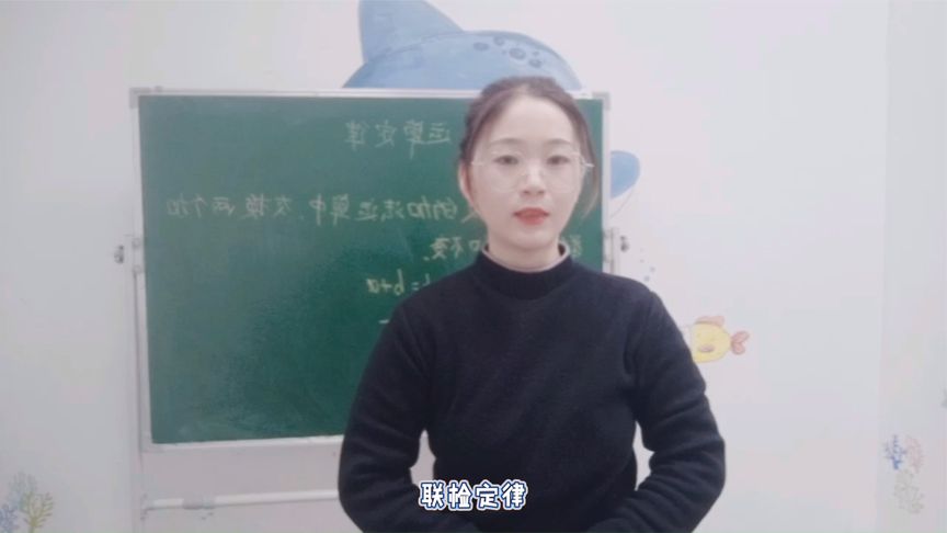 小学数学基础知识——运算定律