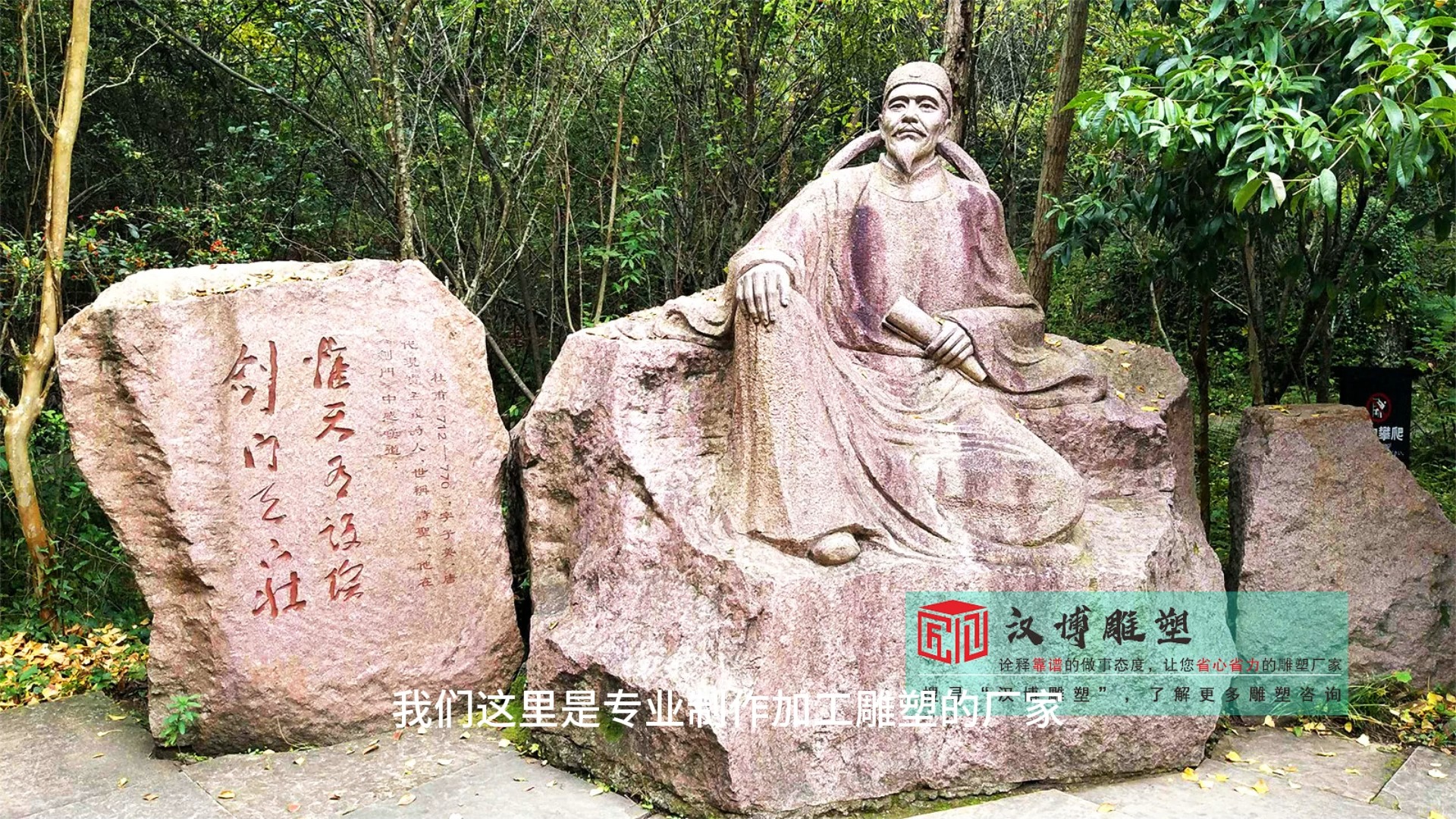 博物馆雕塑,石雕雕塑定制,园林景观雕塑定制加工厂