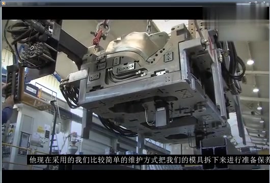 塑胶模具设计培训,模具装配和维护