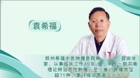 灵芝对癌症中晚期患者到底有什么作用吗?