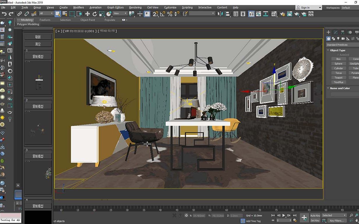 3DMAX可视化MAX复制粘贴插件脚本