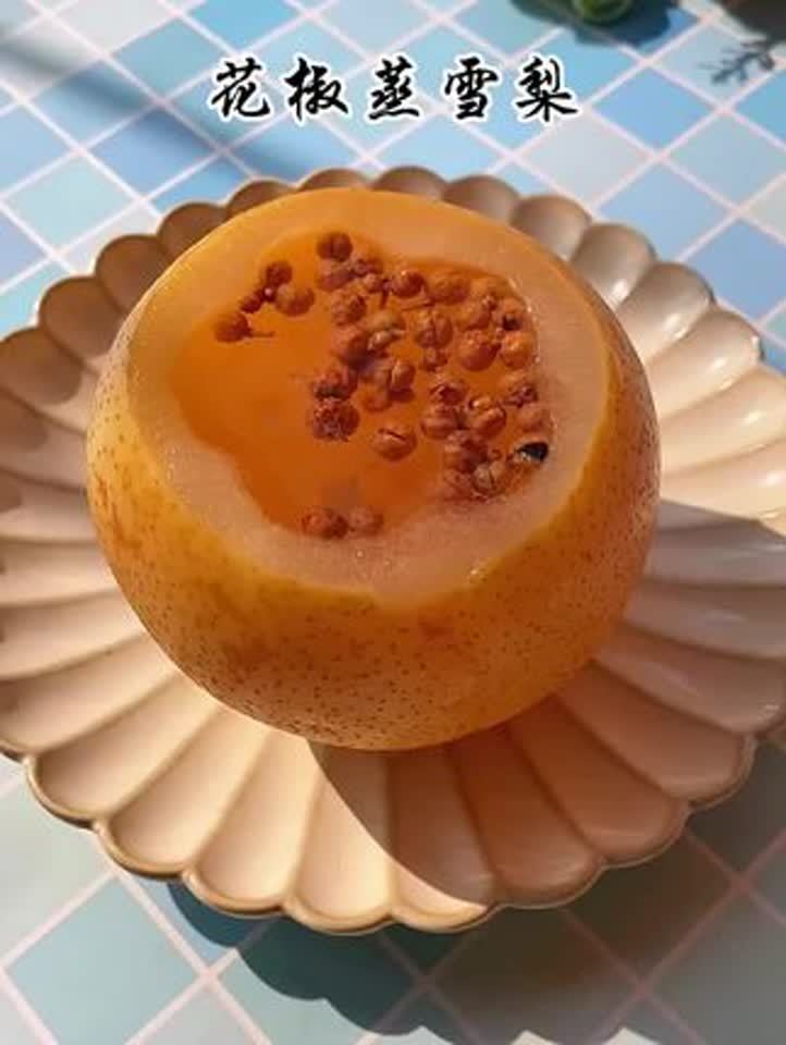 秋季来临,温暖如诗——今日的餐桌上,花椒与梨的对话是秋季最佳的...