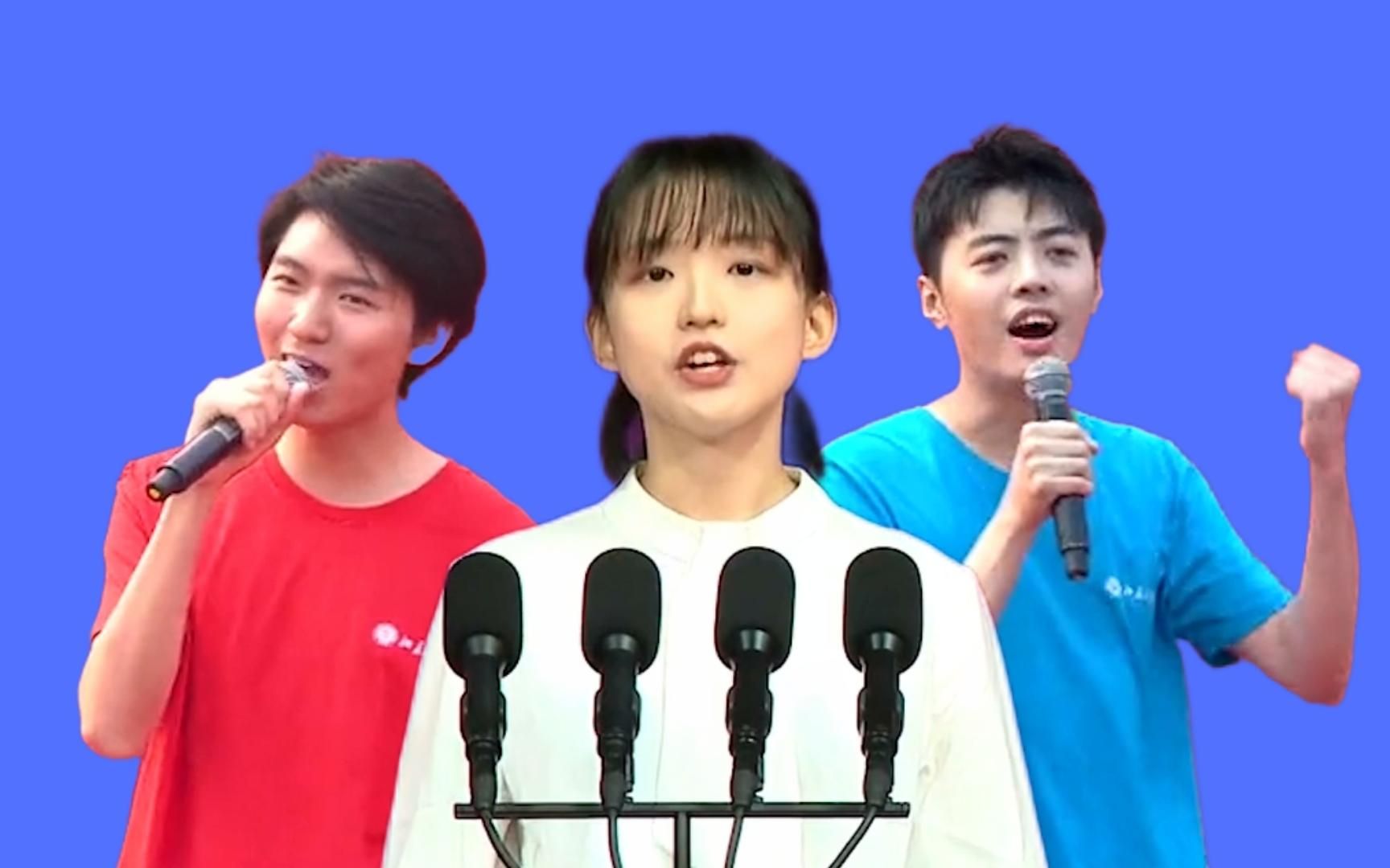 北大清华2022开学典礼吸睛:北大唱响《孤勇者》,清华新生发言