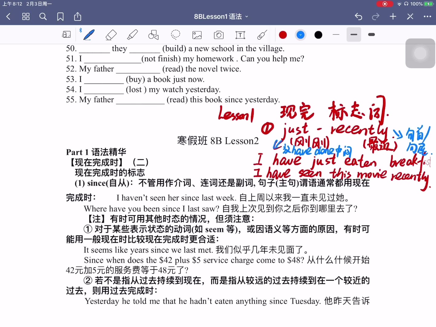 8B语法:现在完成时:(三)标志词B