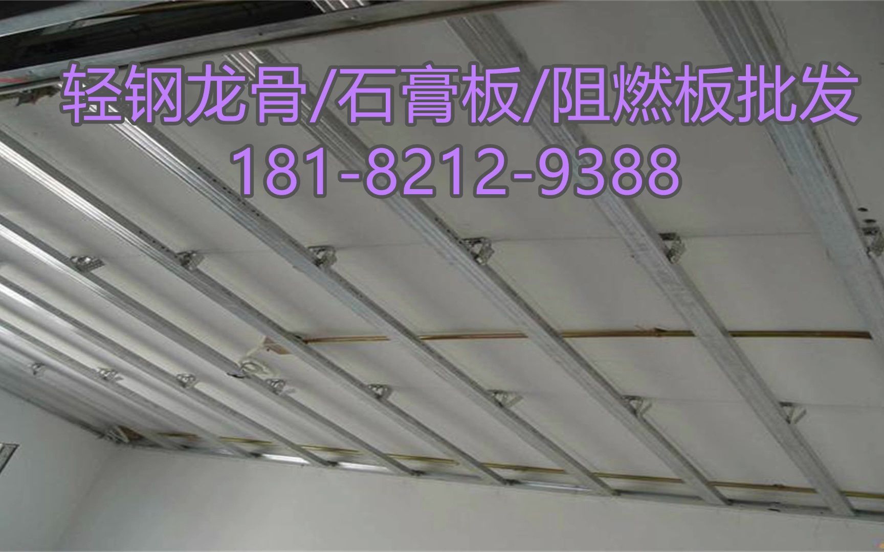 赣州轻钢龙骨-轻钢龙骨隔断墙工费多少钱一平米安装