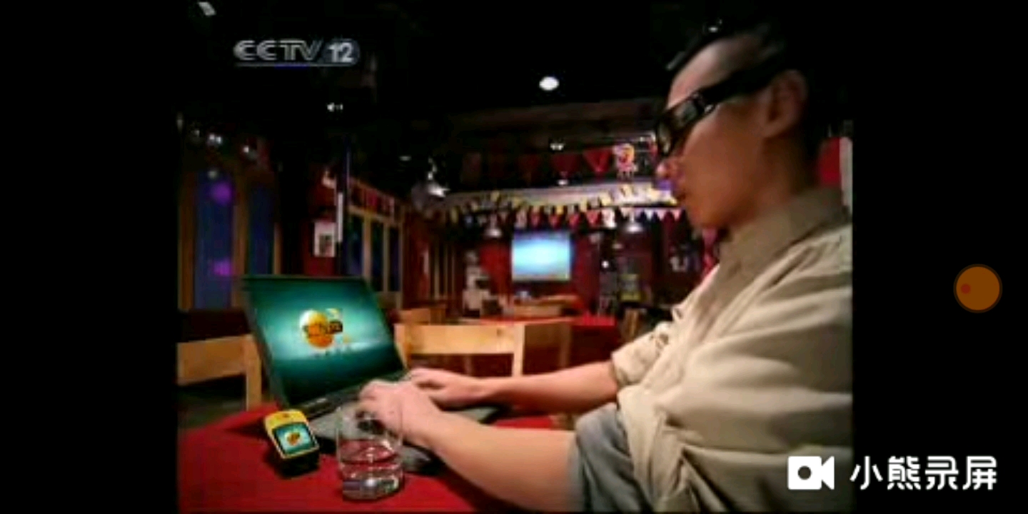 2007年CCTV-12社会与法频道宣传片旅行篇