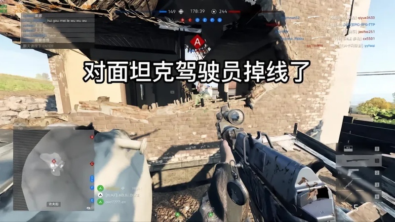 《滴好卡》 战地5