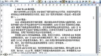 视频教程_vfp.及其应用[财经]_西安交大_w25926w