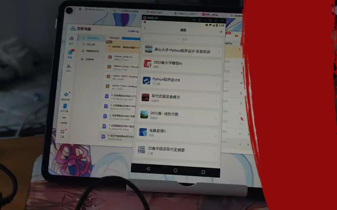 我在华为平板上用win10操作安卓模拟器