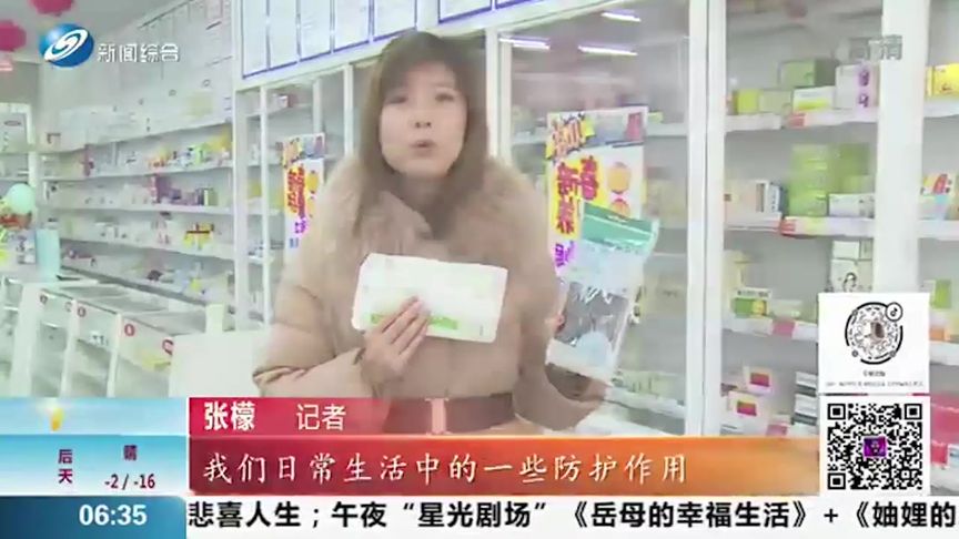 速看!辽宁新型冠状病毒感染的肺炎医疗救治定点医院名单出炉