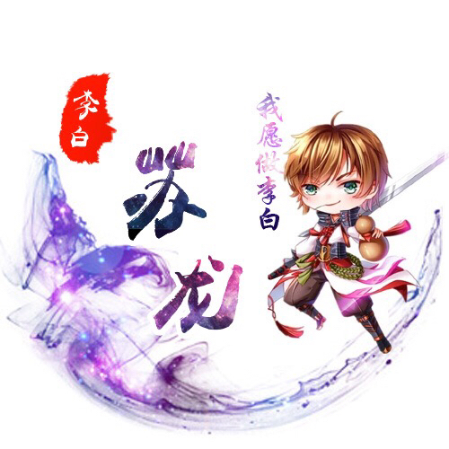 爱玩麦块的苏龙 