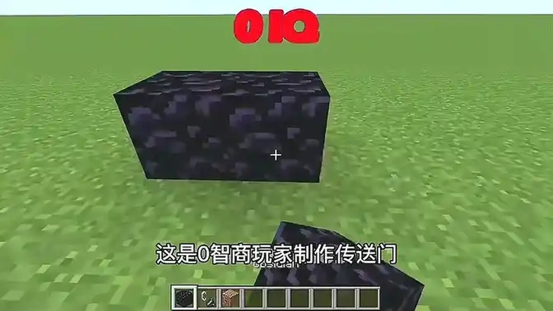 我的世界,不同智商的玩家,是怎么做传送门的