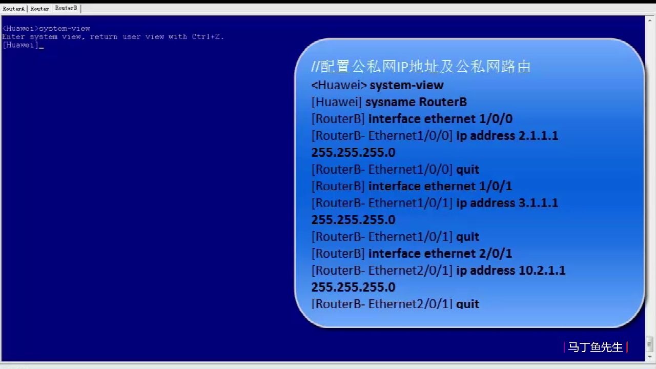 华为常见配置,AR系列路由器配置1个分支与它的总部建立2条IPSec隧道