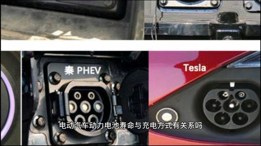 电动汽车快充更伤电池吗?动力电池最新技术普及