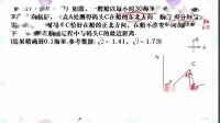 九年数学 北师大 专题二:三角函数及应用 上课教师:赵唯伊