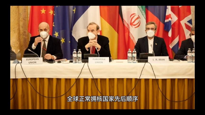 全球原子能核的历史及影响